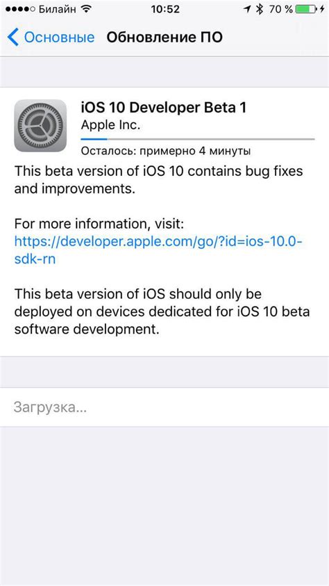 Как установить Ios 10 на Iphone и Ipad