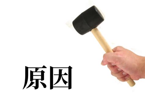 包茎手術後に痛み！原因と対処法