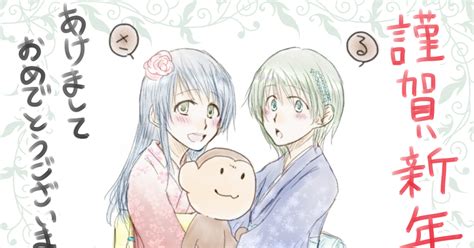 オリジナル お年賀 針狸のイラスト Pixiv