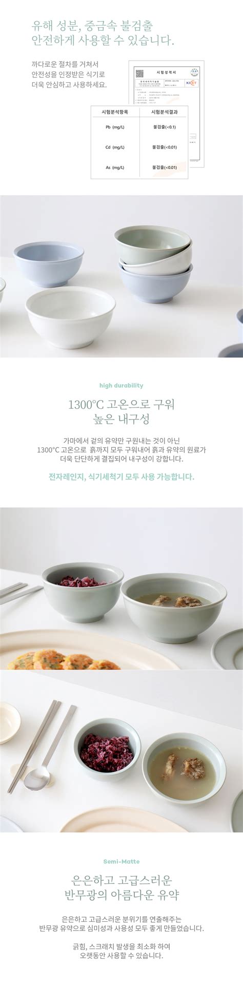 사티느 공기 3컬러 감도 깊은 취향 셀렉트샵 29cm