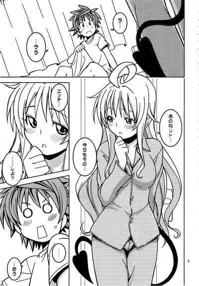 To Love Ring Nhentai Hentai Doujinshi And Manga