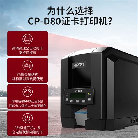 Cp D Pvc Ic