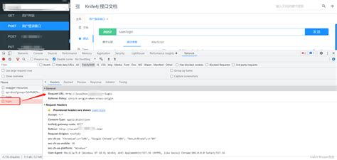 多种方法解决谷歌chrome、edge、火狐等浏览器f12打不开调试页面或调试模式面板的问题。 Csdn博客