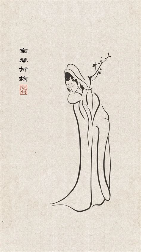 白描 红楼十二钗，真优美书画侵权图文