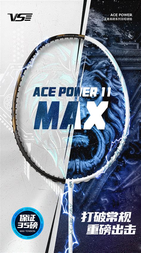Ap Max