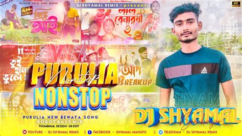 New Purulia Nonstop Dj Song 2023 Robot Bass Mix Dj Shyamal