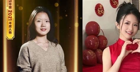感动中国的湖南女孩江梦南结婚了全网祝福 腾讯新闻