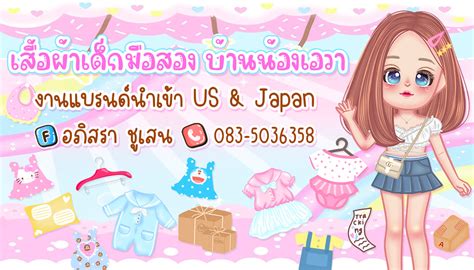 บ บ้านละคร โรงเรียนอุบลรัตนราชกัญญาราชวิทยาลัย นครราชสีมา