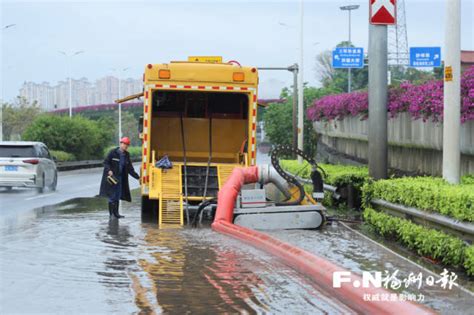 福州打好联排联调“协同战”城区排水应急