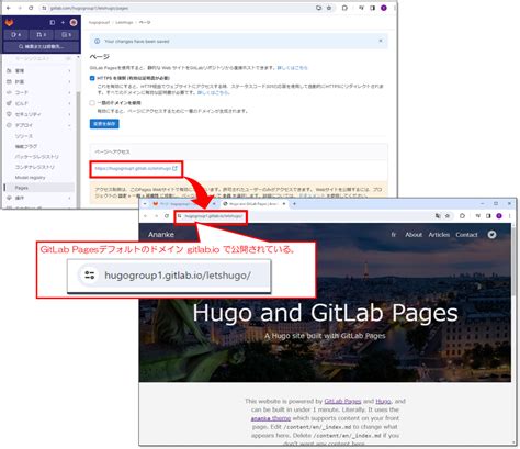 GitとCI CDに関する知識ゼロのSEがGitLab Pagesを活用して静的Webサイトをカスタムドメインで公開する ネットワールド らぼ