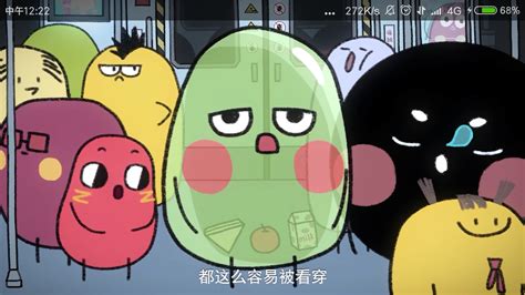 请吃红小豆吧第七集 你好酷哦 ω 高清图片堆糖美图壁纸兴趣社区