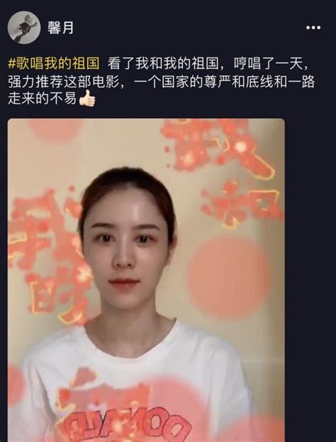 林峯婚訊曝光後「新娘子」張馨月首度露面，心情雀躍臉上美得發光 每日頭條