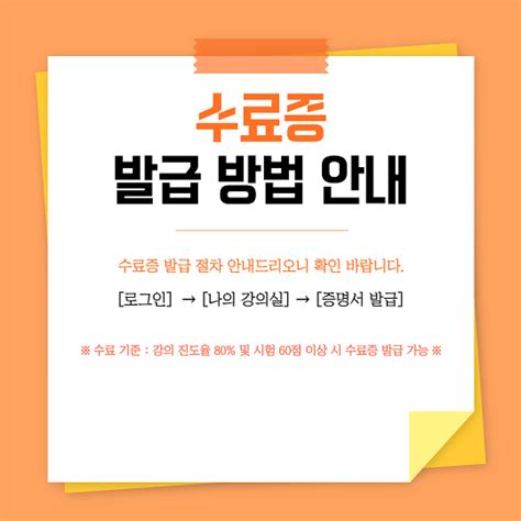 한국메이크업미용사회