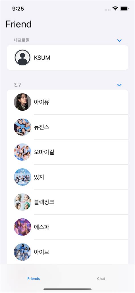 GitHub asacoora KakaoTalk mimic 카카오톡 흉내내기