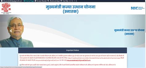 Graduation Pass 50000 Scholarship 2023 1 25 लाख छात्राओ की प्रोत्साहन