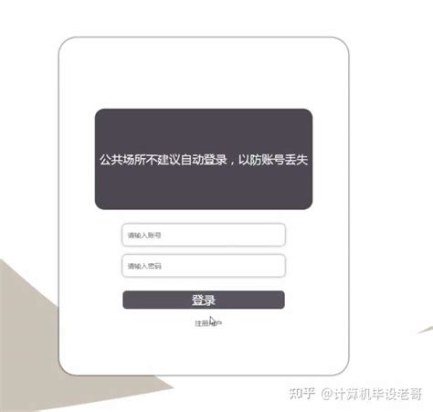 Springbootvue线上买菜系统 线上商城系统 线上购物商城系统java 知乎