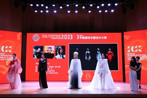 将赴意大利展演！第三届中国国际华服设计 大赛决赛获奖作品出炉澎湃号·媒体澎湃新闻 The Paper