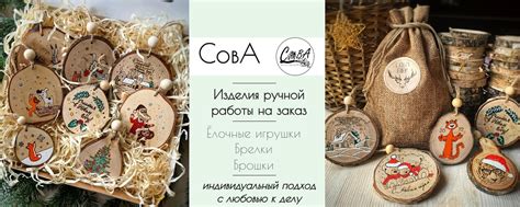 СовА | Изделия из дерева | Ёлочные игрушки | Изделия ручной работы ️ ...