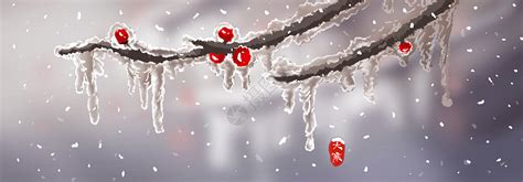 古风唯美雪景图插画图片下载 正版图片400077950 摄图网