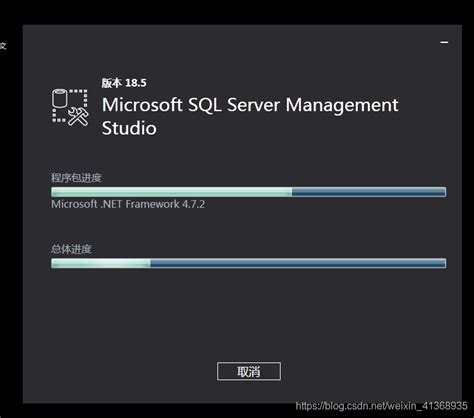 Sql Server 安装ssms 185版本时出现不受信任证书终止ssms 连接sql Server 提示证书链 Csdn博客