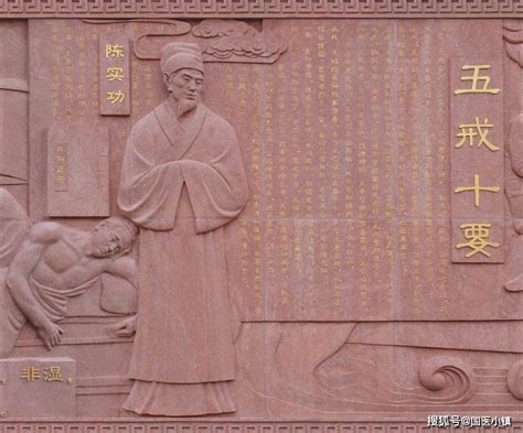 中医文化丨国医小镇中医药历史文化浮雕景观长廊系列明代二 搜狐大视野 搜狐新闻