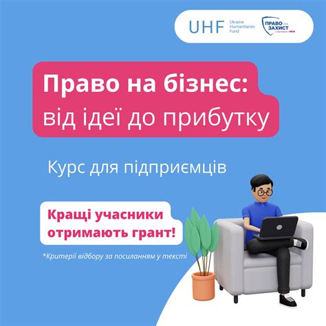 Отримати допомогу