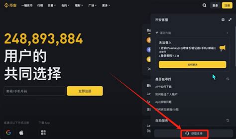 如何在币安交易所进行买币卖币以及交易 我爱区块链