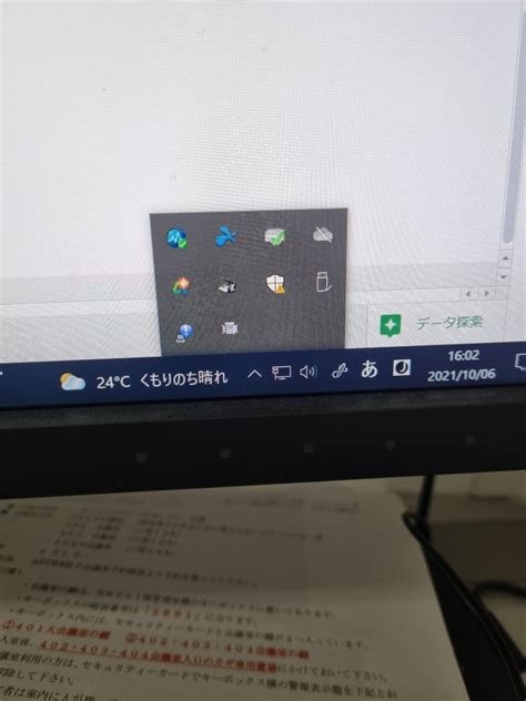 작업표시줄에 아이콘 추가하는 법 알려주세요 지식in