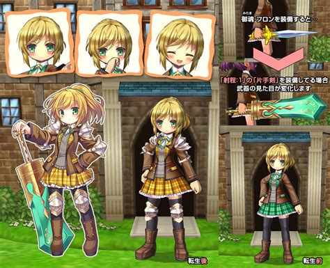 Eco ネットストア｜エミル・クロニクル・オンライン《公式サイト》