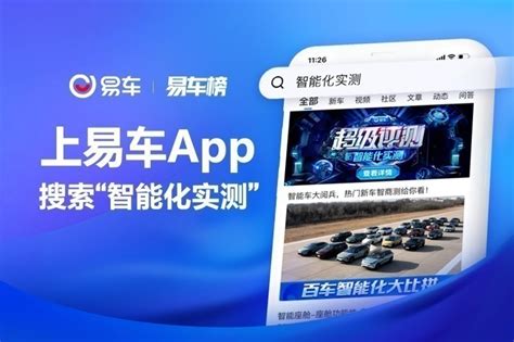 新款比亚迪宋PLUS DM i实车曝光 外观内饰全面升级 易车