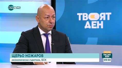 Ръстът на МРЗ проблем или решение за подобряване на стандарта на живот Социална политика