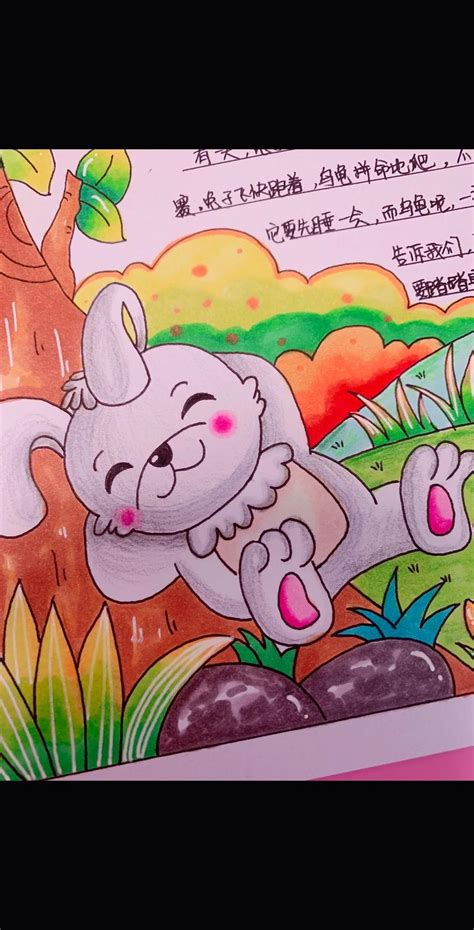 三年级下册伊索寓言手抄报20张几塔之家
