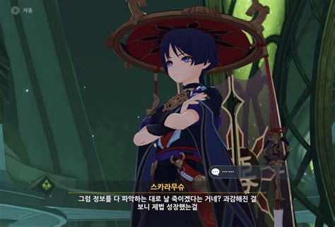 투디갤 게임 ㅅㅍ 무슈 얼굴땜에 집중이 안됨