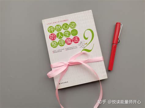 悦读师开心懂得这些职场整理术工作和生活都不会太差 知乎