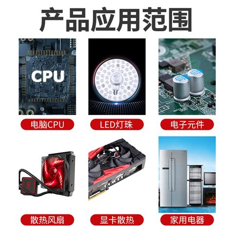 卡夫特K 5202 5203 5204K 5205导热硅胶可固化强力耐高温固定胶水 虎窝淘
