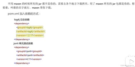 Maven基础2 1：maven详解2maven项目在pom文件中可以设置每次编译时都清除target文件吗 Csdn博客