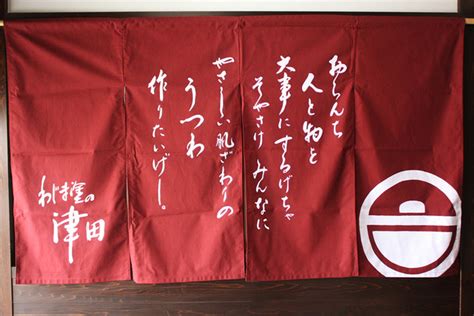 わじま塗の津田｜輪島塗工房めぐり
