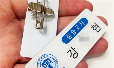 교회안내명찰전문 착용감좋은 예쁜명찰 제제디자인명찰 가볍고 안전한 탄력명찰 하트사랑명찰 감사합니다명찰 아크릴안내명찰 목걸이새가족부명찰 가벼운소재명찰 교회안내탄력명찰