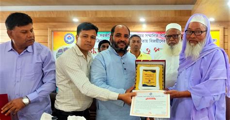 একটি শিক্ষক সম্মাননা এবং নাগরিক সংবাদ