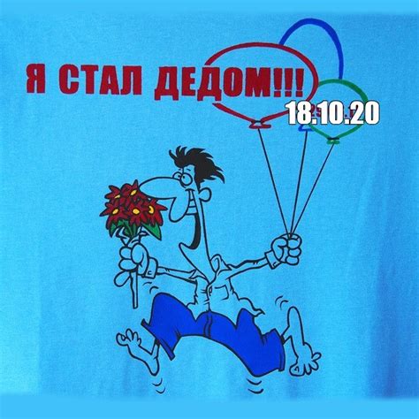 Комикс мем 18 10 20 Комиксы Meme
