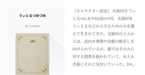 1 うぃとるつめづめ ゆめにっき派生、考察系 まっつんhjsの小説シリーズ Pixiv