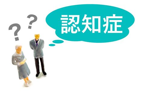 身寄りのない高齢者と認知症：日常生活支援サービスの役割と事前対策の重要性 人生の締めくくりを安心して自分らしく