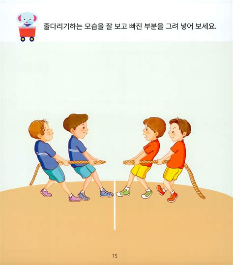 알라딘 미리보기 빠진 부분 찾기