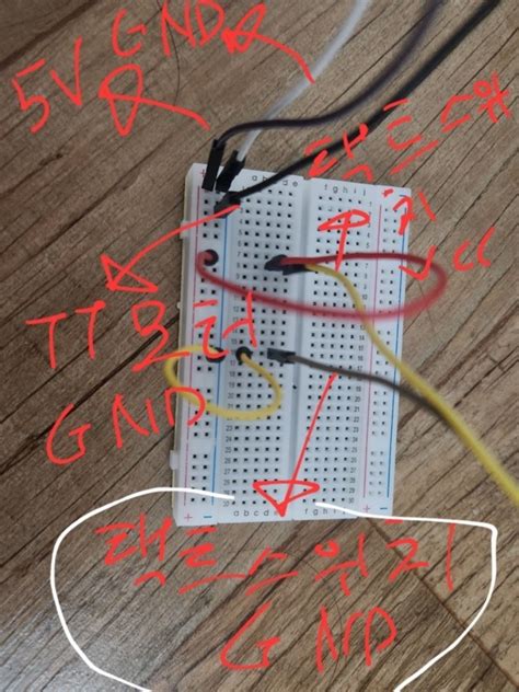 아두이노 코드 회로 왜 안되는지 알려주세요 지식in