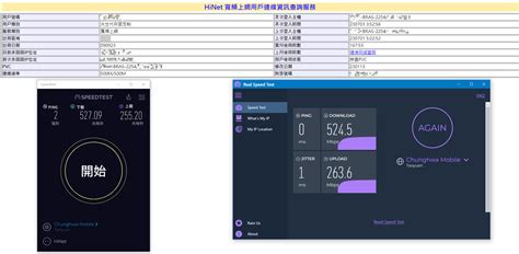 問題 73有人500m上傳升速成功了？ Ptt Hito