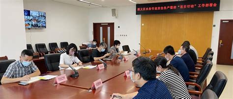 防风险 保平安 迎二十大 区水务局召开水务行业安全生产整治“百日行动”工作部署会单位电视电话会议生产