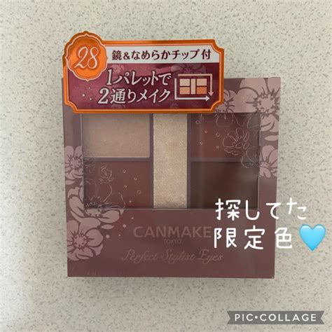 【限定色レビュー】パーフェクトスタイリストアイズ｜キャンメイクの口コミ あきらめていた限定色を みつけたよ🩵 By ぽぽろん乾燥肌