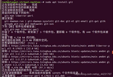 linux如何更新库源，解决apt get，git更新慢、不全等一系类问题。 apt get source git csdn博客