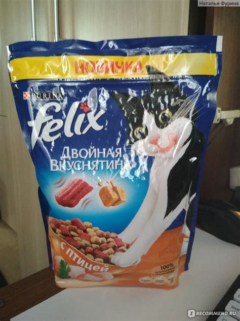 Корм для кошек FELIX сухой "Двойная вкуснятина" с птицей - «Достойная ...