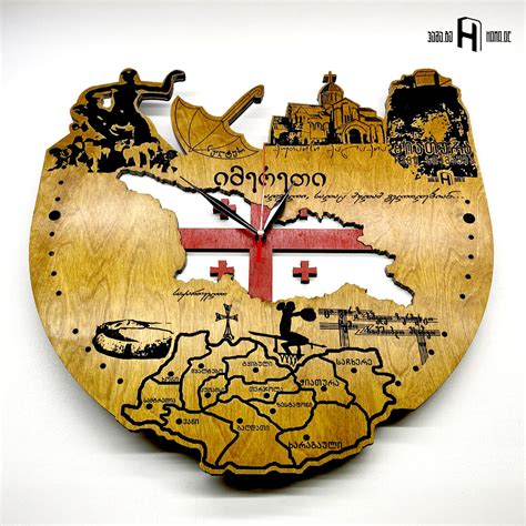 Hama Ge იმერეთი წრე ღია ფერის